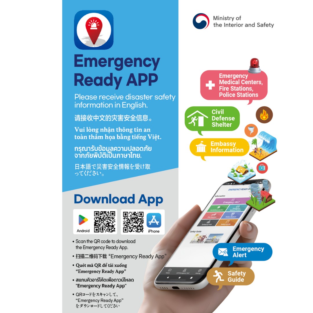 Seoul Metropolitan Government's Emergency Ready App , May 21 ...